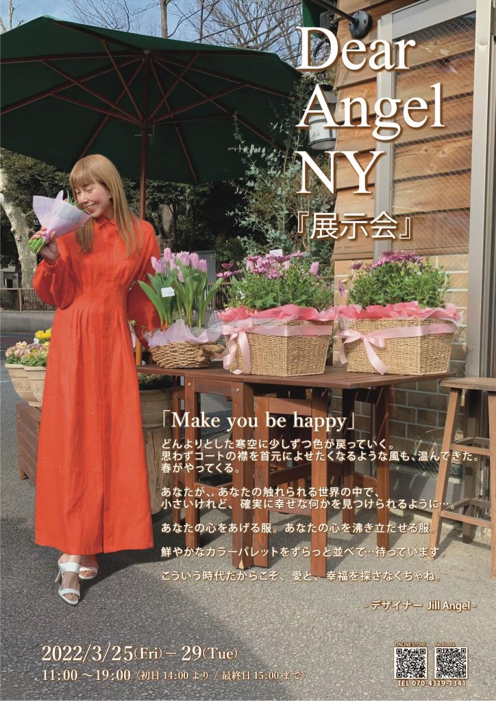 Dear Angel NY 『展示会』 | mille fleuve